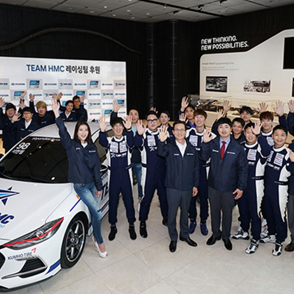현대자동차 고객 레이싱팀 ‘team Hmc 후원