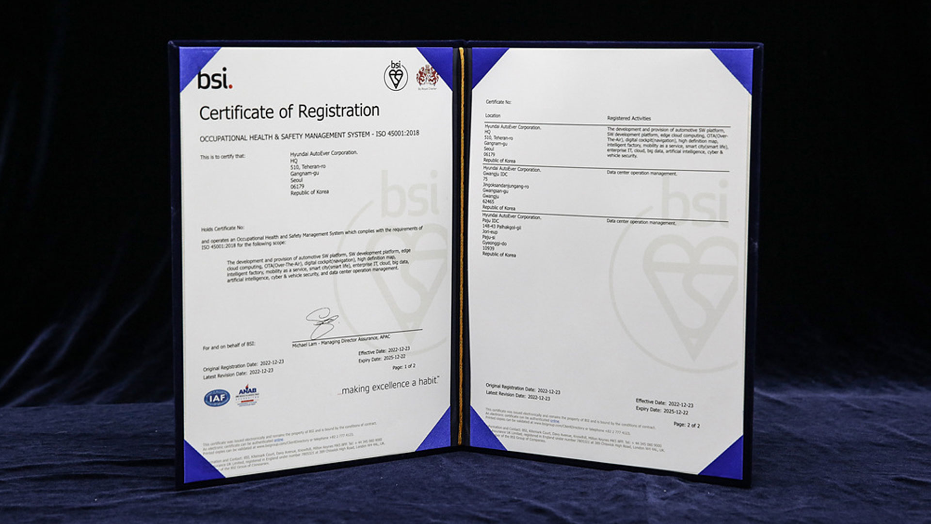 현대오토에버, 'ISO 45001' 인증 취득으로 ‘안전보건경영’ 강화