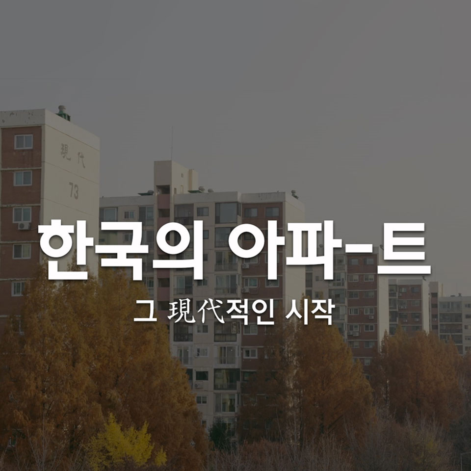 현대건설, ‘HDEC Original’ 브랜드다큐 영상 공개