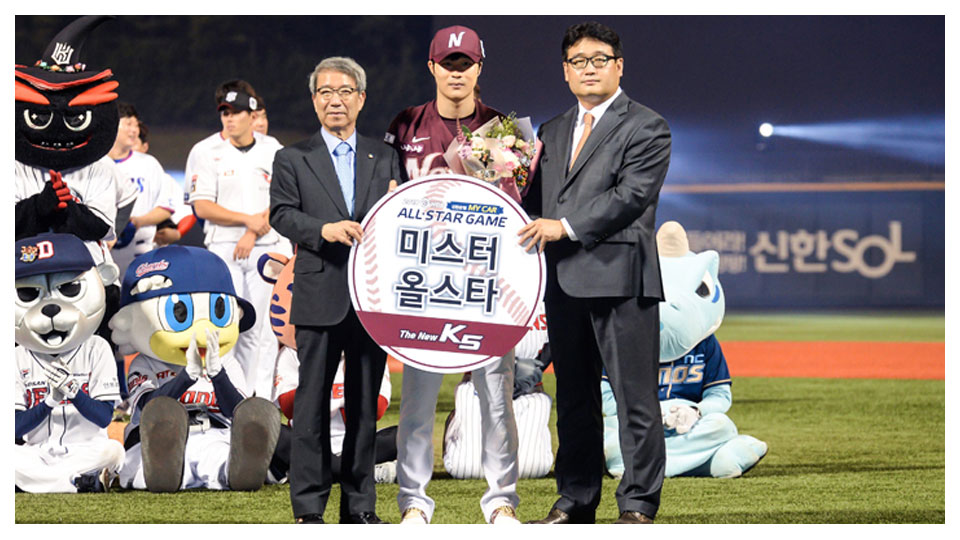 기아자동차, 2018 KBO 올스타전 연계 마케팅 실시 올스타전 MVP 김하성 선수, ‘더 뉴 K5’ 탄다