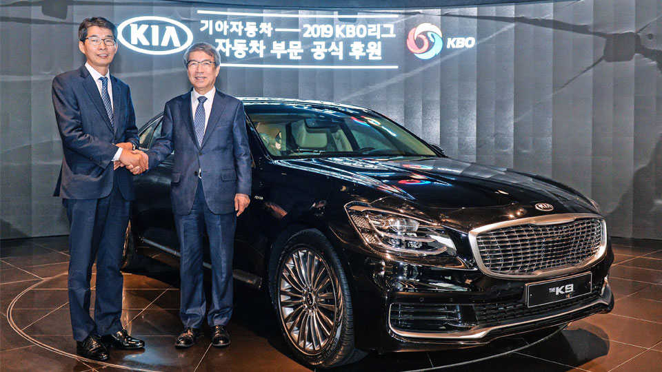 기아자동차, 2019 KBO 리그 자동차 부문 공식 후원