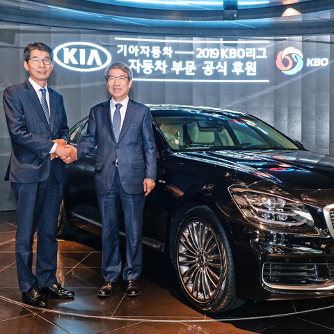 기아자동차, 2019 KBO 리그 자동차 부문 공식 후원